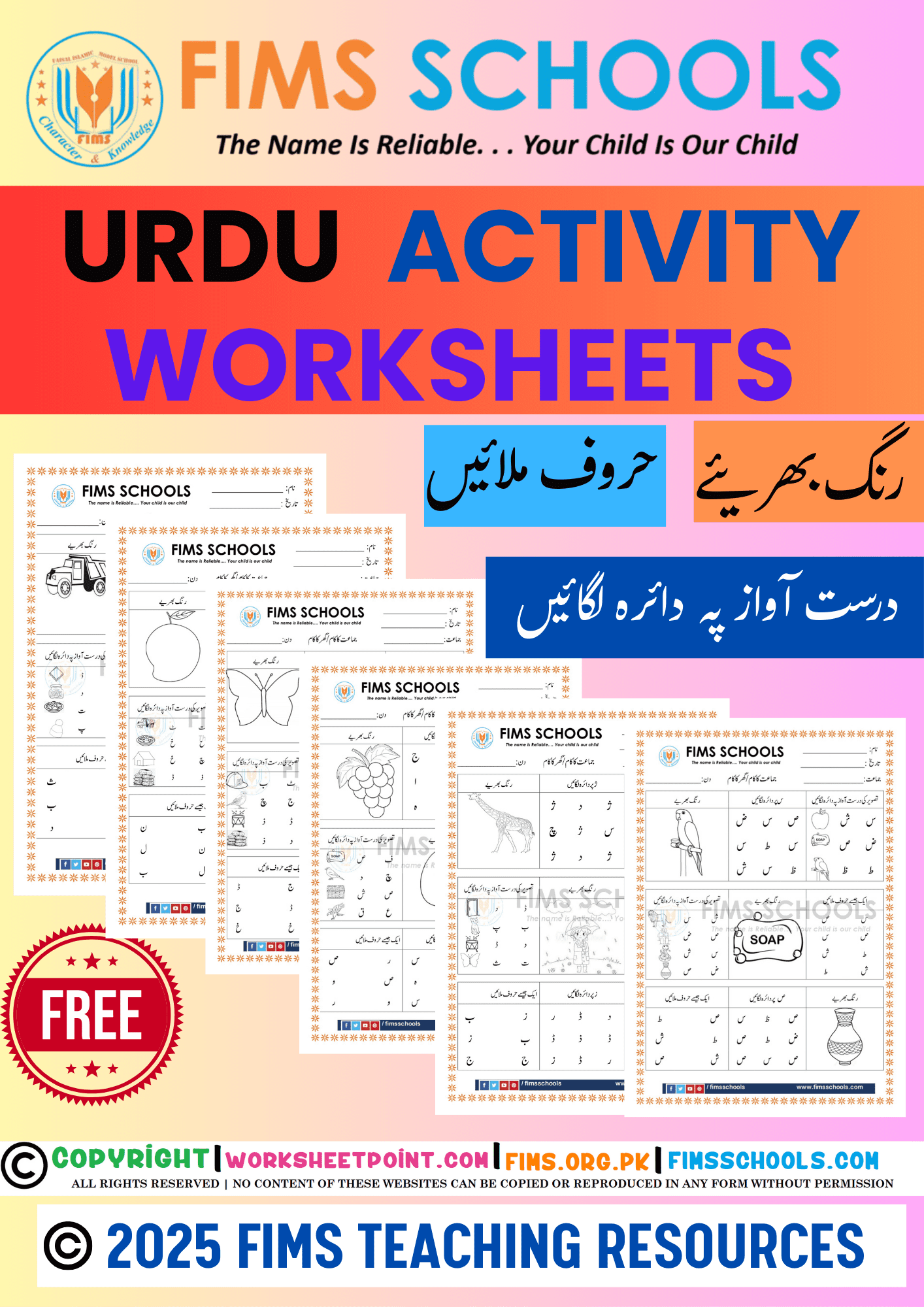 Urdu Activities for Kindergarten - Free Printable Worksheets- Download Pdf